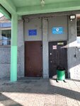 Mbou g. Magadana SOSh s Uim № 15 (Kolymskaya ulitsa No:9), ortaokul  Magadan'dan