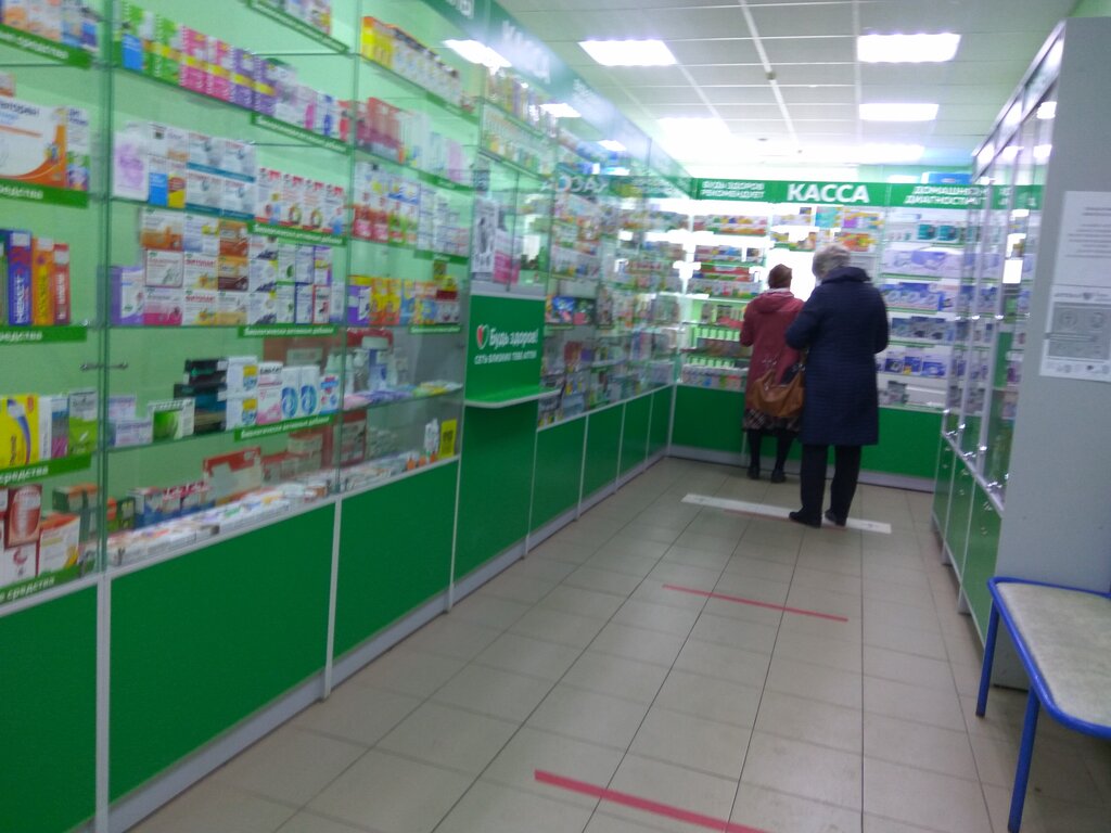 Eczaneler Будь Здоров!, Kostroma, foto