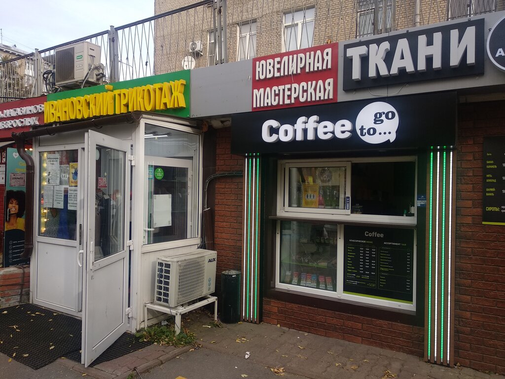 Kuyumcu atölyeleri Ювелирная мастерская, Moskova, foto