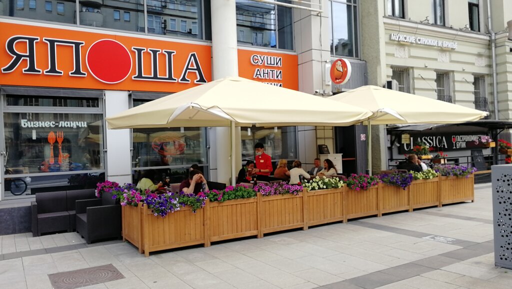 Restoran Yaposha, Moskova, foto