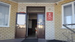 Прокуратура города Ельца (ulitsa Pushkina No:129, Yelets), savcılıklar  Yelets'ten