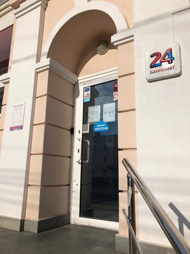 Banka Ural Bank for Reconstruction and Development, Nijni Tagil, foto