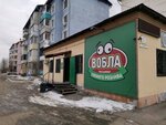 Вобла (Klubnaya ulitsa No:1Б, selo Topolevo), bira dükkanı  Habarovski krayından
