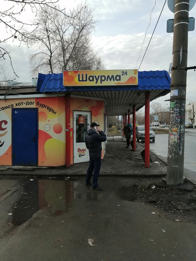 Fast food Шаурма, Izhevsk, foto