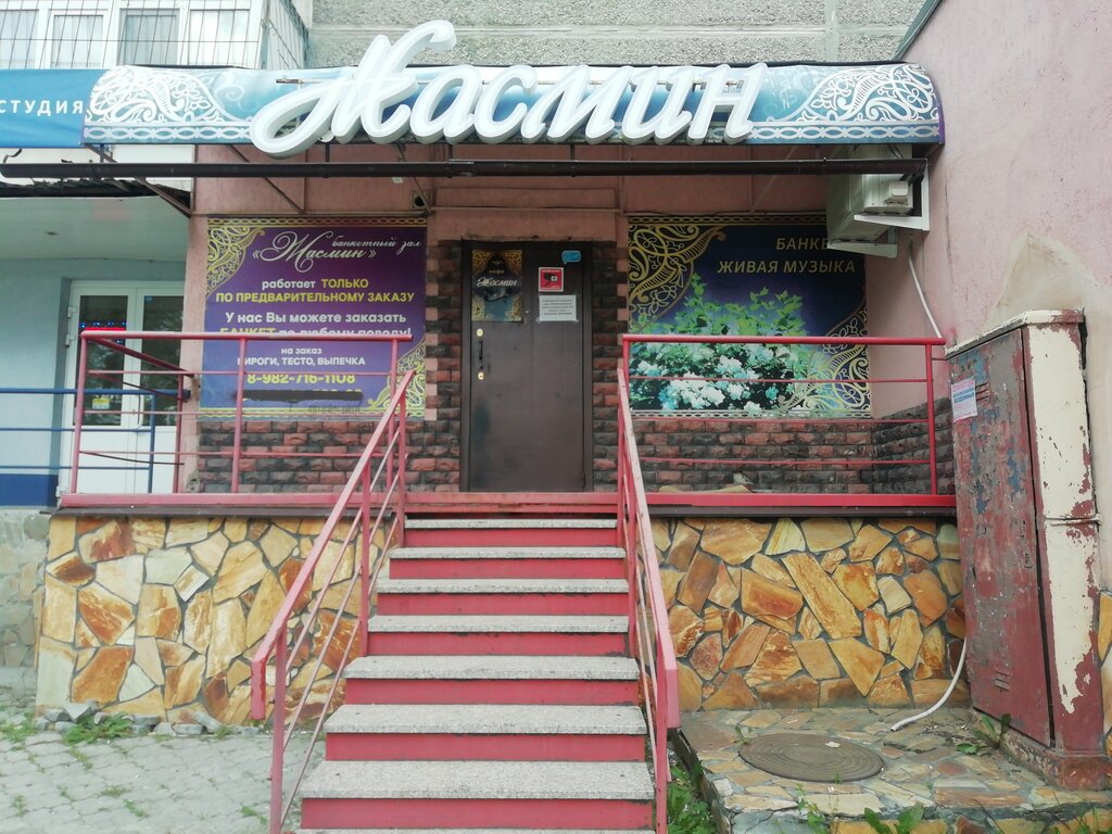 Düğün, toplantı salonu Жасмин, Yekaterinburg, foto