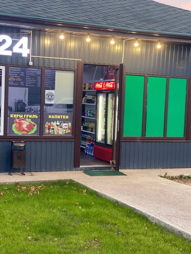 Kafe Шаурма, Moskova ve Moskovskaya oblastı, foto