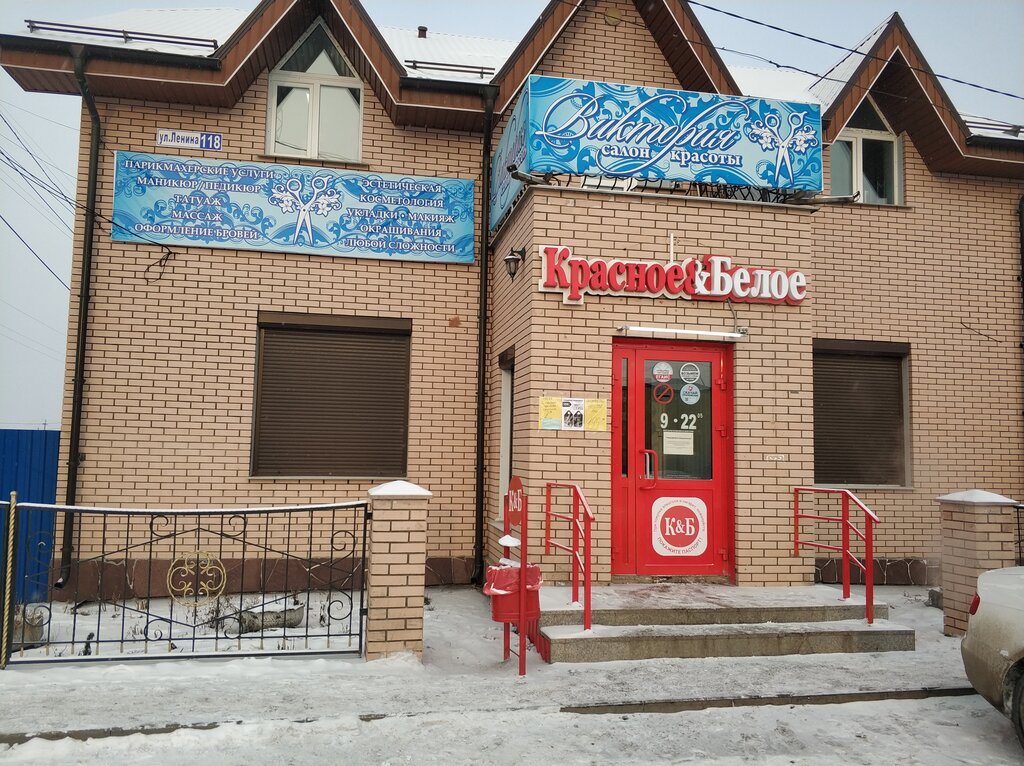 Market Krasnoe&Beloe, Sverdlovskaya oblastı, foto