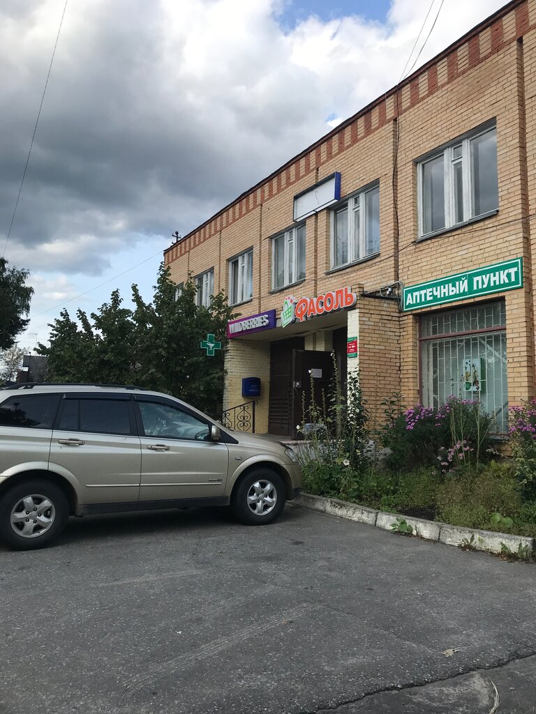 Market Фасоль, Moskova ve Moskovskaya oblastı, foto