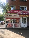 Шаурма (Koreyskaya Street No:15), fast food  Nijni Novgorod'dan
