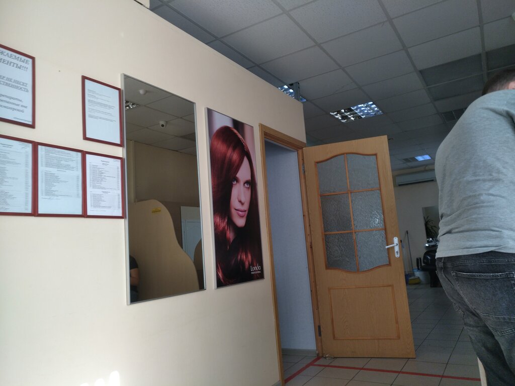 Kuaförler Sharm, Voljski, foto