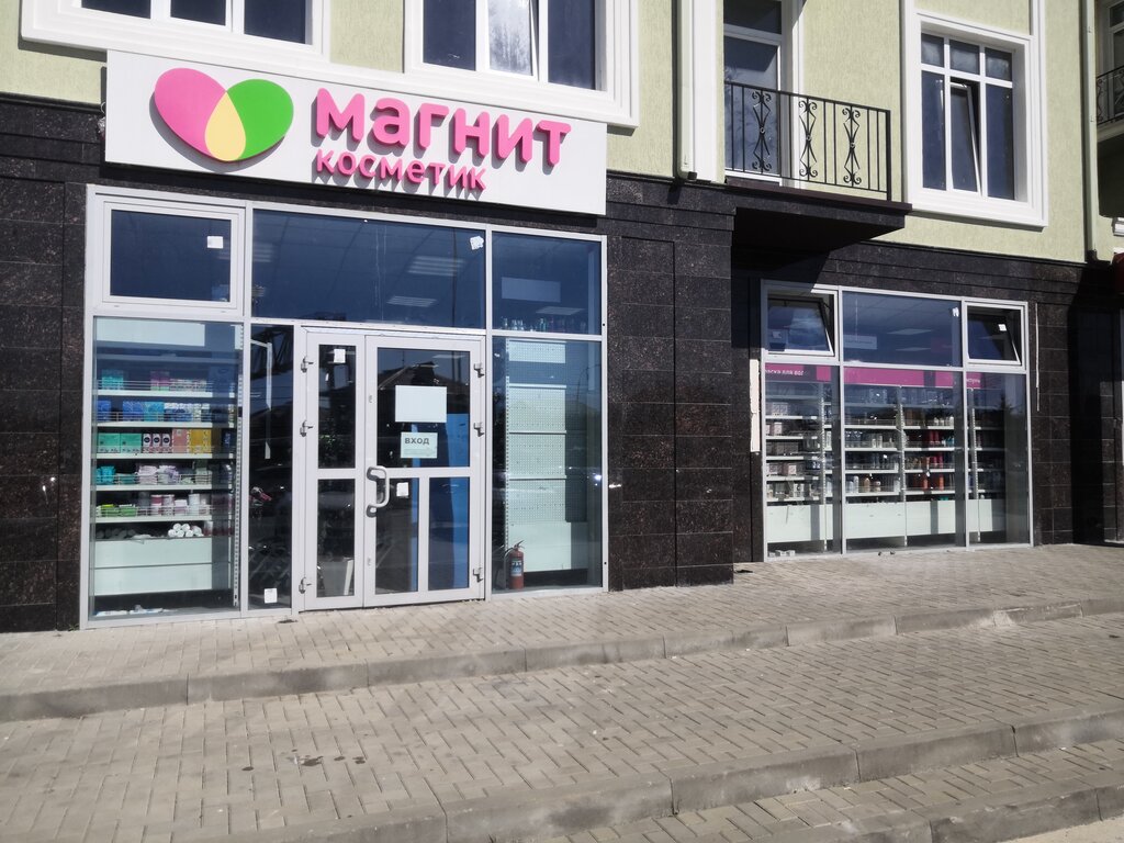 Kozmetik ve parfümeri mağazaları M. Kosmetik, Krasnodarski krayı, foto
