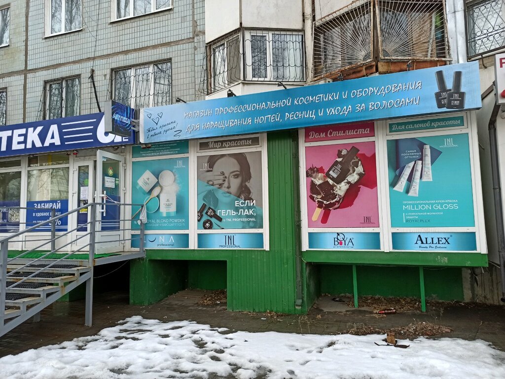 Güzellik salonu Шайни, Rostov‑na‑Donu, foto