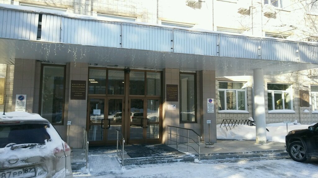 Toptan kırtasiye firmaları Ника-Форум, Novosibirsk, foto