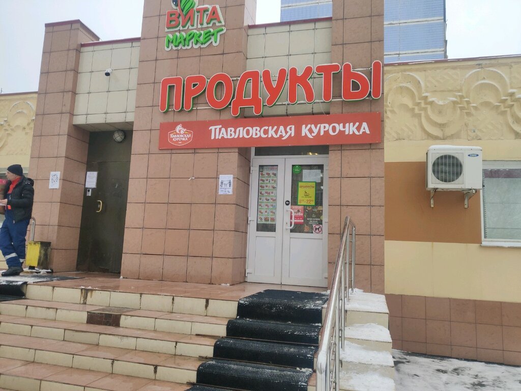 Ödeme terminali Национальный платёжный сервис, Riazan, foto