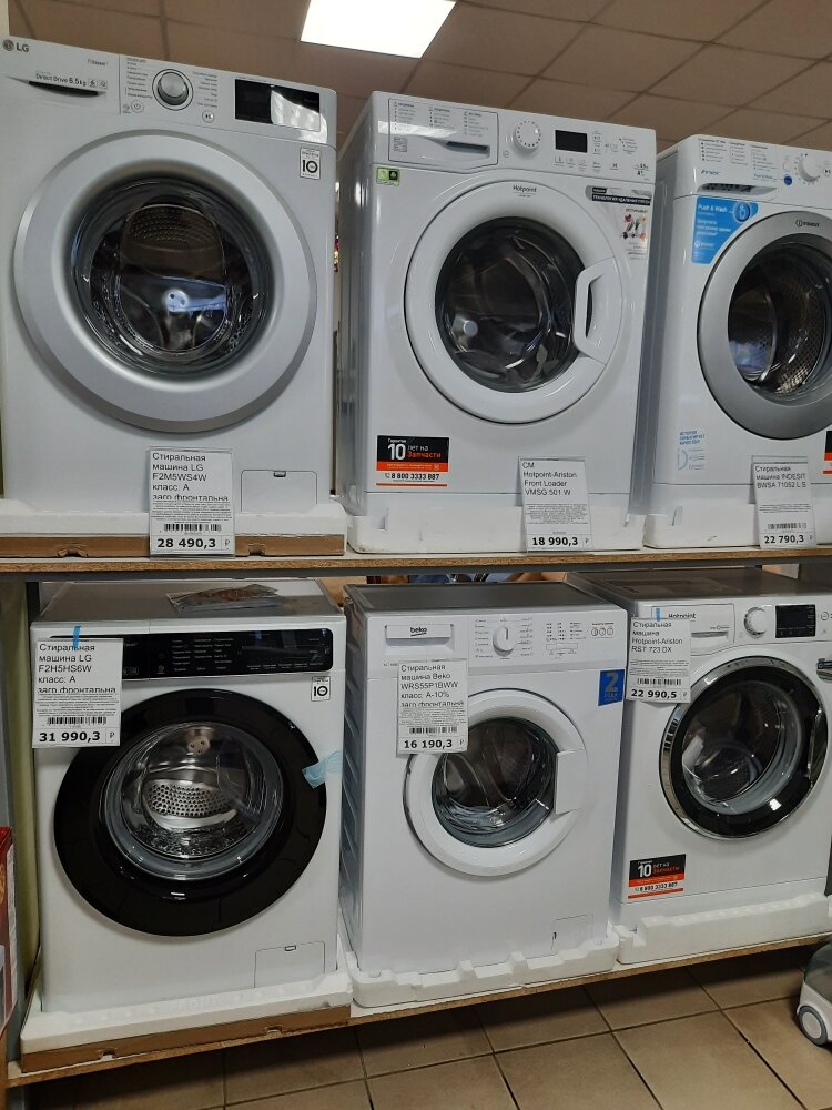 Beyaz eşya mağazaları Lider, Tataristan, foto