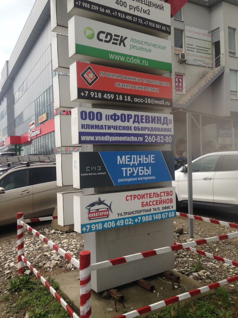 Boru tesisatı ve aksesuarları Euro Metal Group, Soçi, foto