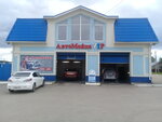 AvtoMoyka VIP (Svyazi Street No:27), oto yıkama  Kohma'dan