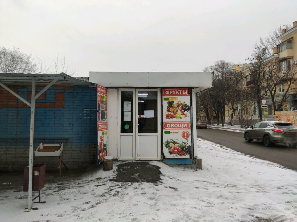 Manavlar Frukty-Ovoshchi, Rostov‑na‑Donu, foto