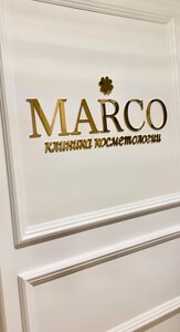 Marco (Kuznechnaya ulitsa No:17), kozmetoloji, kozmetik salonları  Blagoveshchensk'ten