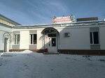 Ip Valeyeva Z. A. (Komsomolskaya Street No:142/2), market  Ufa'dan