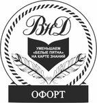 Vestind (Akademicheskaya Street No:2), gazete ve dergiler  Kazan'dan