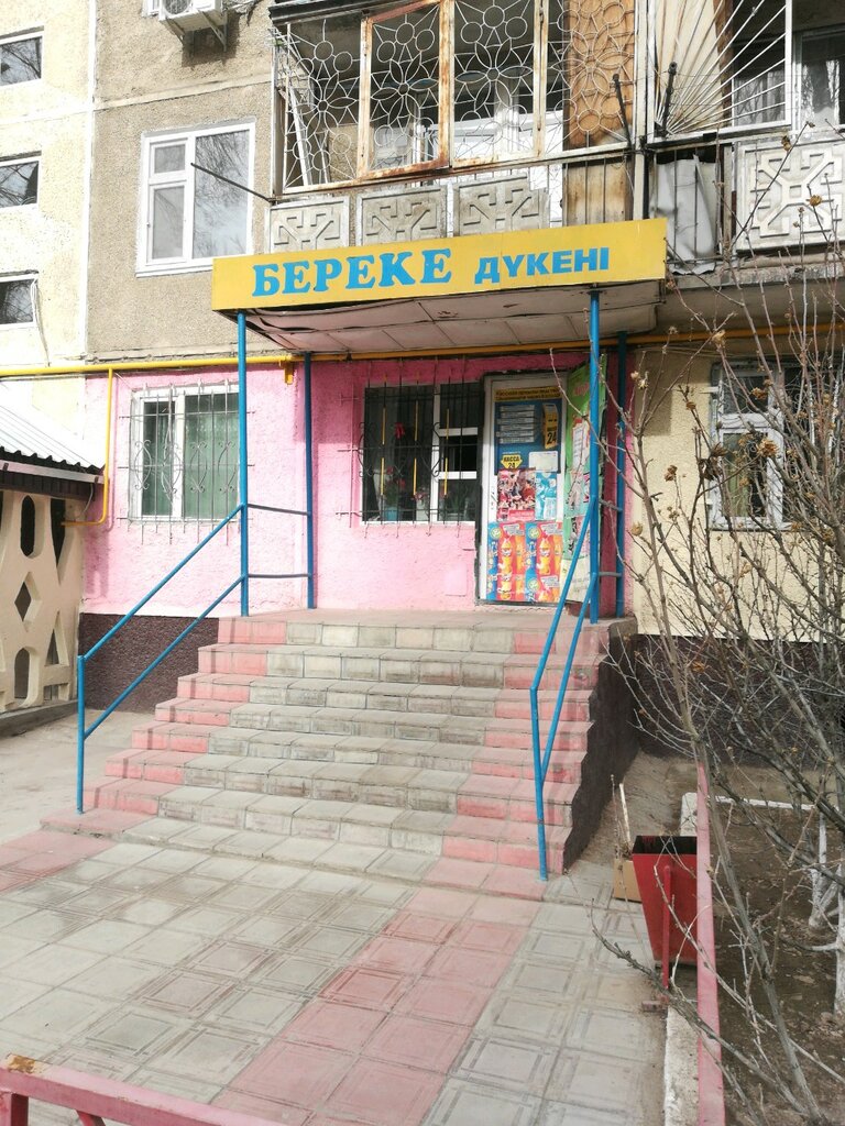 Ödeme terminali Kassa 24, Taraz, foto
