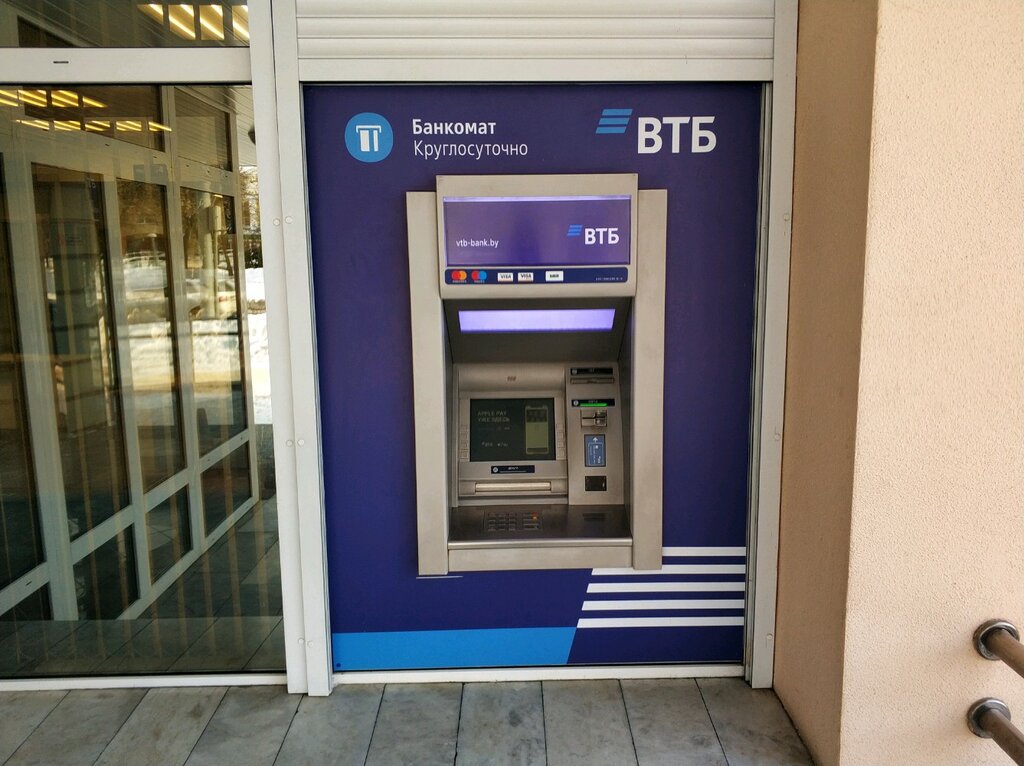 ATM'ler Bank Vtb, bankomat, Gomel, foto
