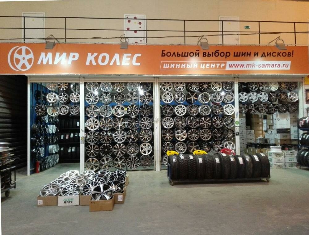 Otomobil yedek parçaları Автостандарт, Kinel, foto