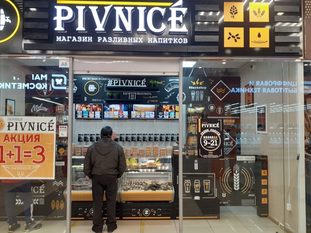 Bira dükkanı Pivnice, Lipetsk, foto