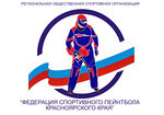Roso Federatsiya sportivnogo paintbolla Krasnoyarskogo kraya (Semafornaya Street No:271), spor kurumları  Krasnoyarsk'tan