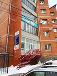 Dr. Borozdov's Dermatological office (Eleny Stasovoy Street No:29), tıp merkezleri ve klinikler  Krasnoyarsk'tan