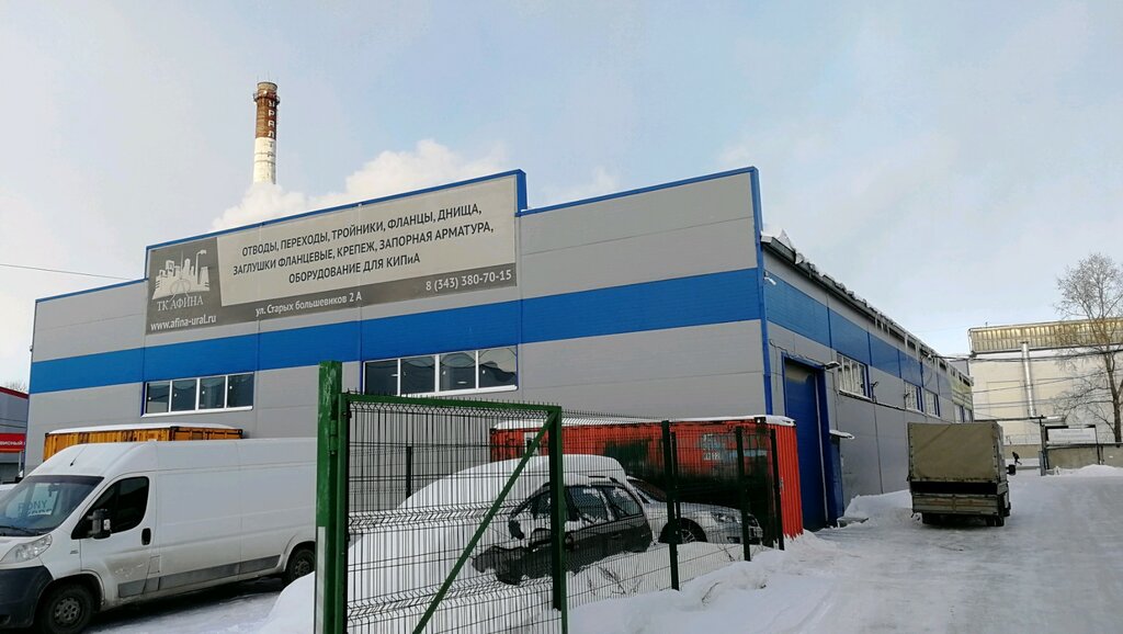 i̇nşaat malzemeleri toptan Афина, Yekaterinburg, foto