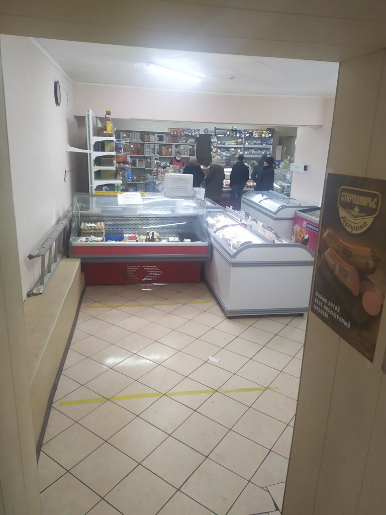 Market Хозяюшка, Belebey, foto