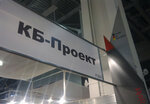 КБ-Проект (Altufyevskoye Highway No:27), jaluzi ve stor perde  Moskova'dan
