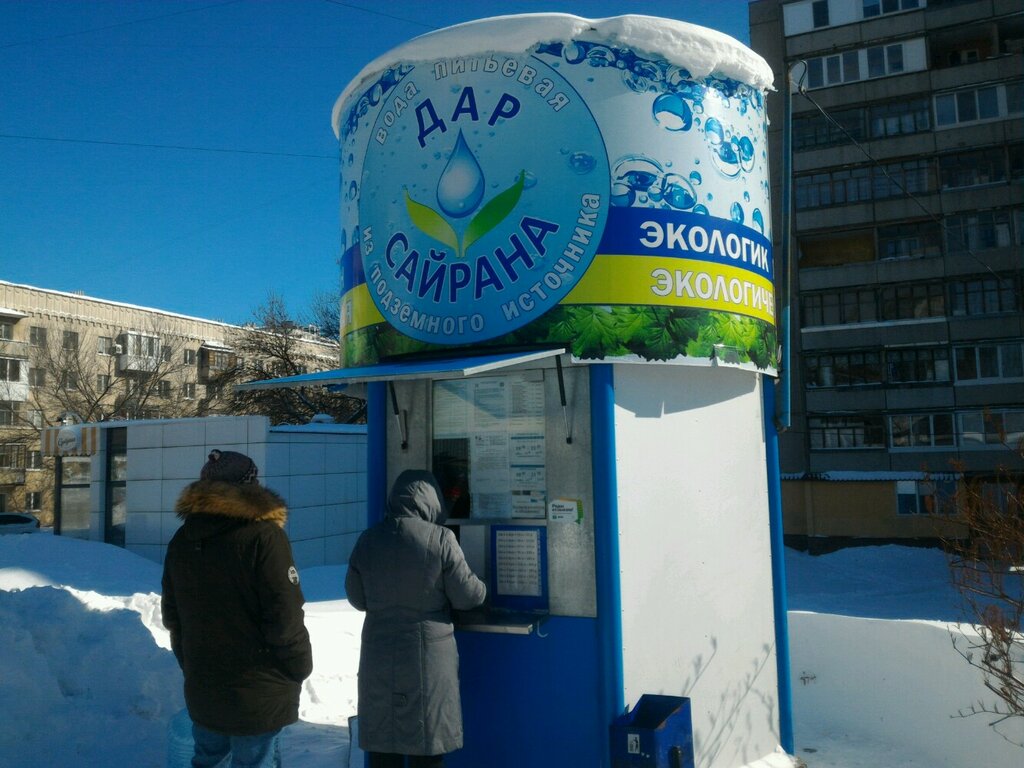 Su satışı Dar Sayrana, Ufa, foto