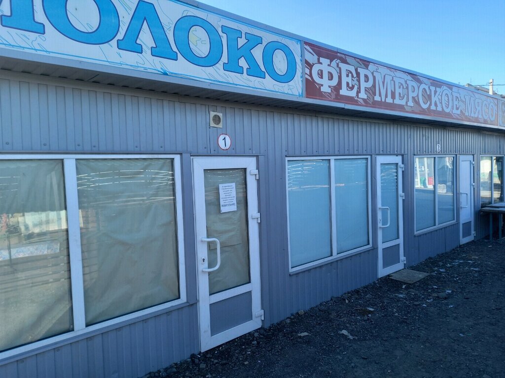 Balık ve deniz ürünleri Яйцо молоко овощи рыба куры мясо, Volgogradskaya oblastı, foto