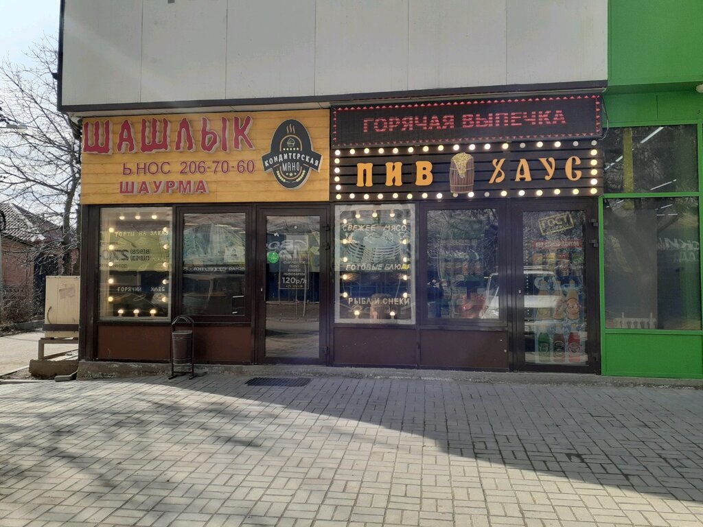 Fast food Shashlik, Rostov‑na‑Donu, foto