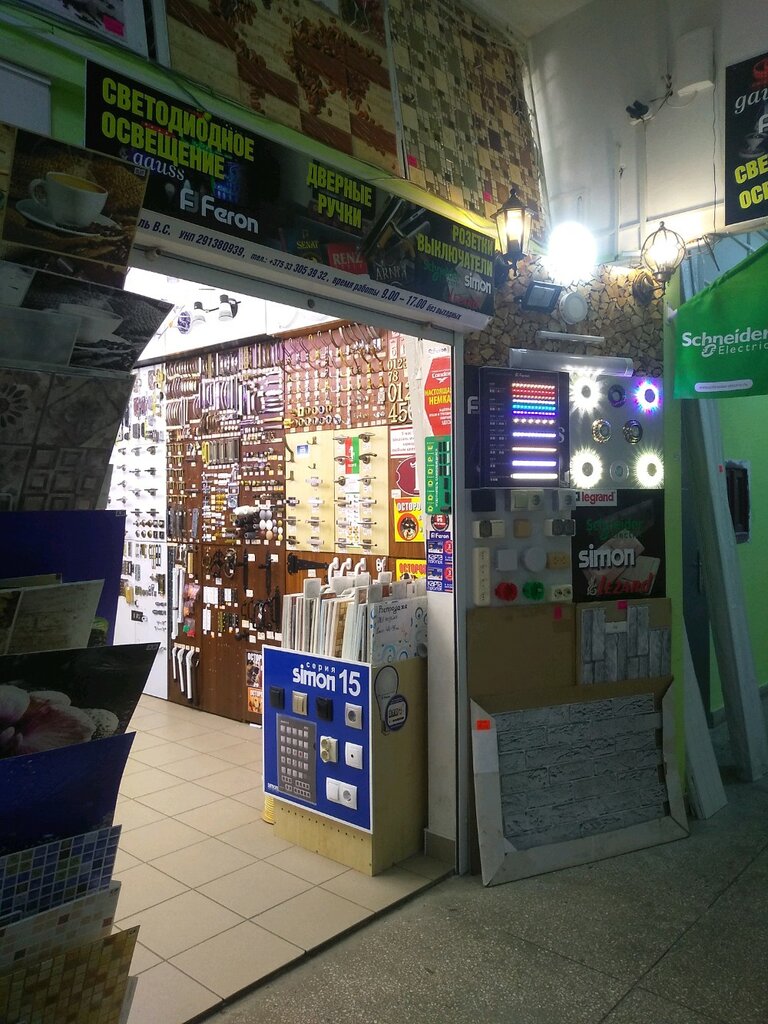 LED sistemleri Дверные ручки, Brest, foto