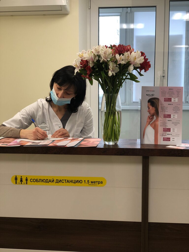 Kozmetoloji, kozmetik salonları Dpsp Epilier Strogino, Moskova, foto