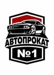 AvtoProkat №1 (Zhigura Street No:3), şehiriçi yolcu taşımacılığı  Vladivostok'tan