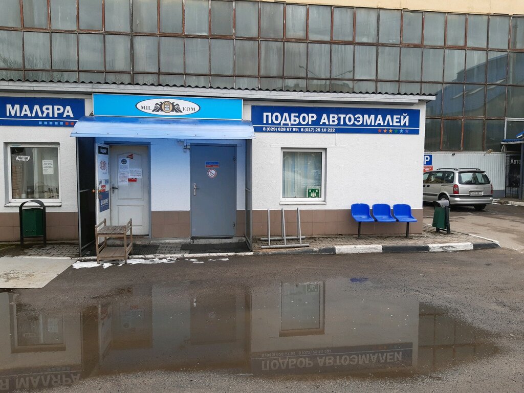 Otomobil yedek parçaları Подбор автоэмалей, Minsk, foto