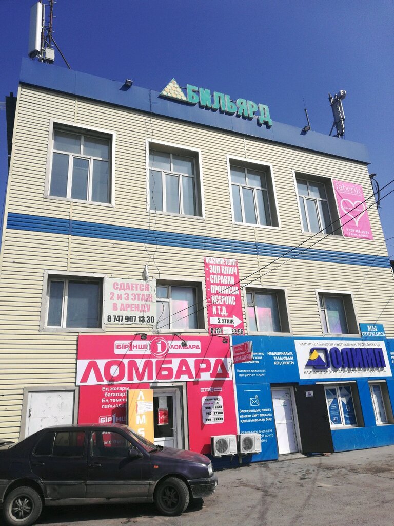 Bilardo salonları Бильярд, Taraz, foto