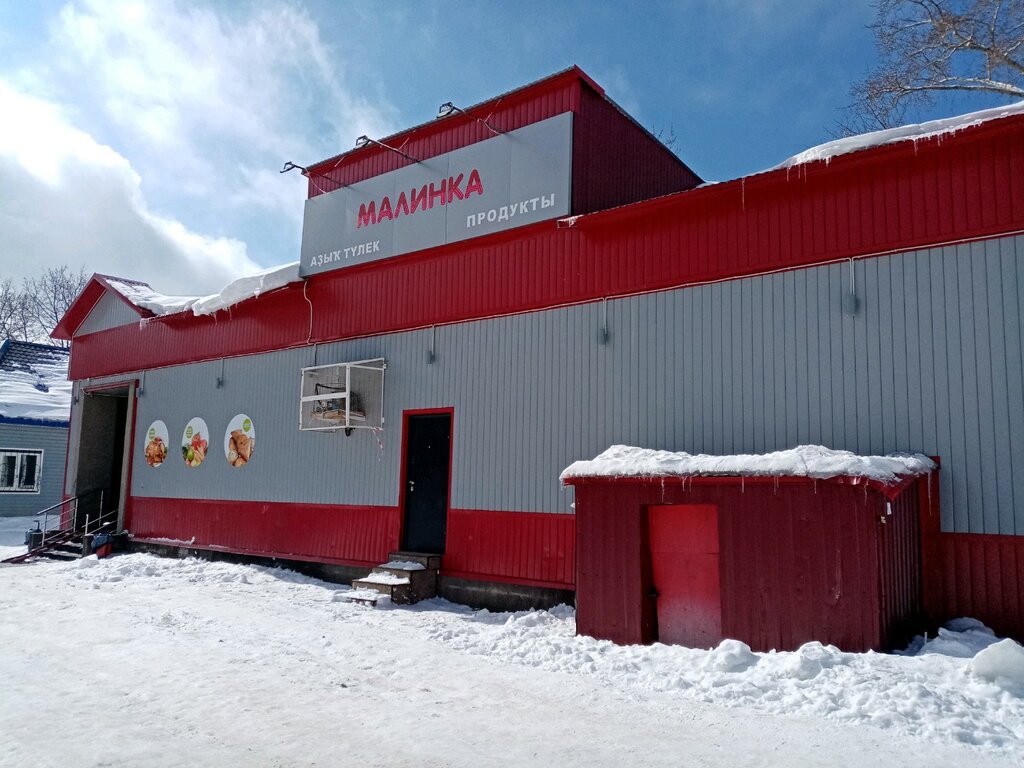 Süpermarket Malinka, Ufa, foto