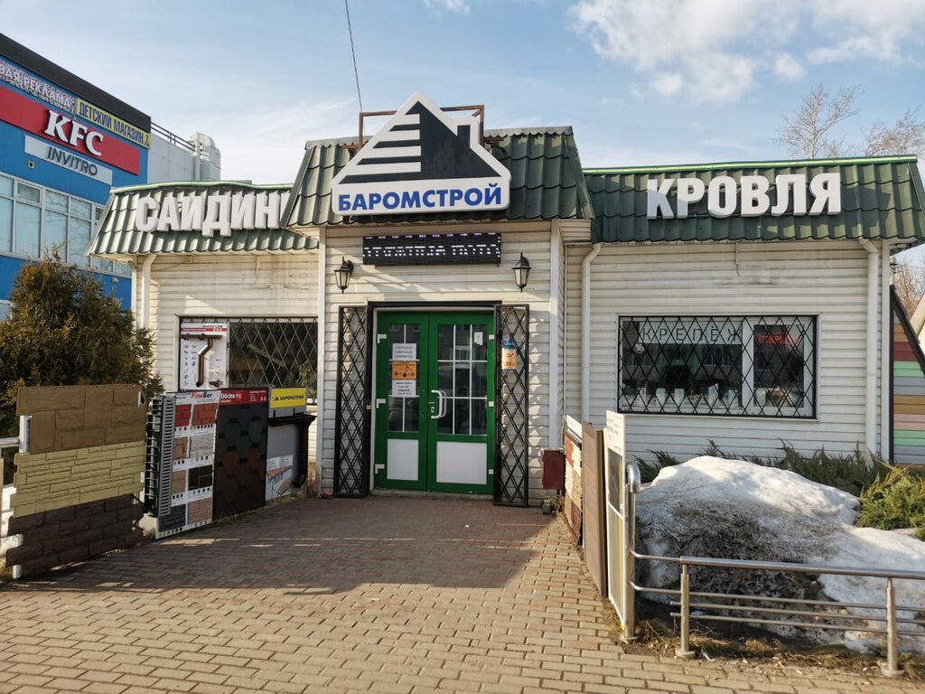 Pencere üretim, satış ve montaj firmaları Баромстрой, Moskova ve Moskovskaya oblastı, foto
