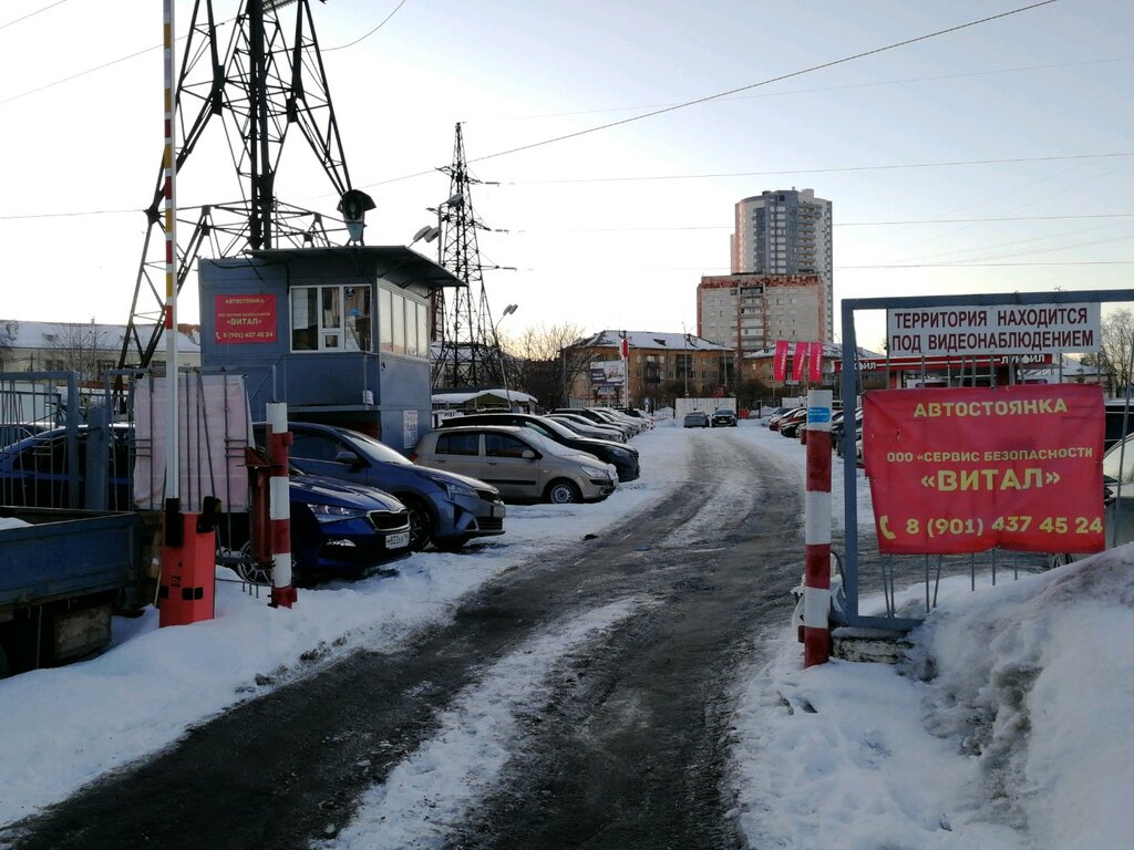 Otoparklar Parking lot, Yekaterinburg, foto