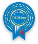 Uchebny tsentr Ukkom (3rd Khoroshyovskaya Street No:21А), kurs  Moskova'dan