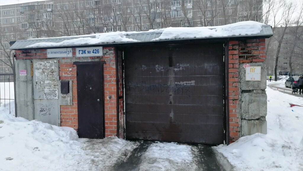 Garajlar Гаражно-эксплуатационный кооператив № 426, Yekaterinburg, foto