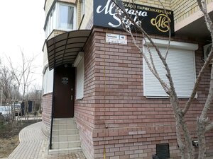 Milana Style (Tatishcheva Street No:4Б), kuaförler  Astrahan'dan