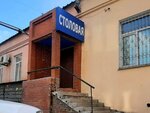 Stolovaya (Dubenskogo Street No:4), kantin, yemekhane  Krasnoyarsk'tan