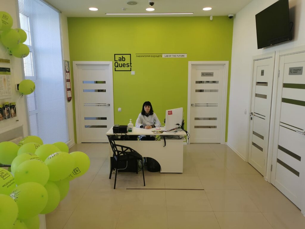 Tıbbi laboratuvarlar LabQuest, Samara, foto